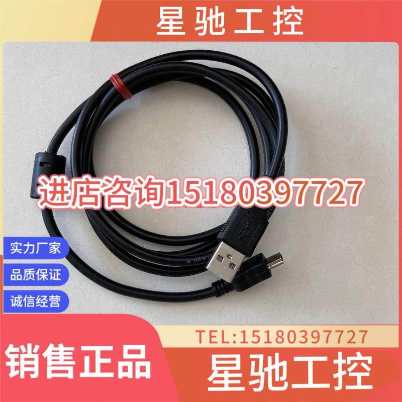 议价日本KEYENCE基恩士OP-51580测量传感器USB电缆(A:miniB型) 2m-Taobao