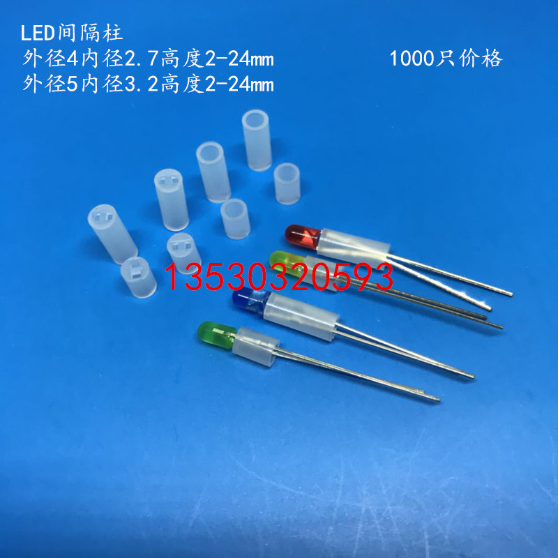 超实用led间隔柱f4 10，让你的diy电路项目发光发热！ 绝缘隔离柱 淘宝好物网