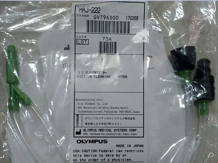 奥林巴斯气管镜冲洗器 MAJ-222 冲洗管 内镜清洗管 全管道灌流器