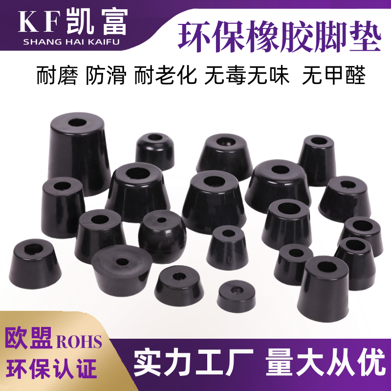 Eco-friendly rubber furniture risers: the ultimate anti-slip solution ...