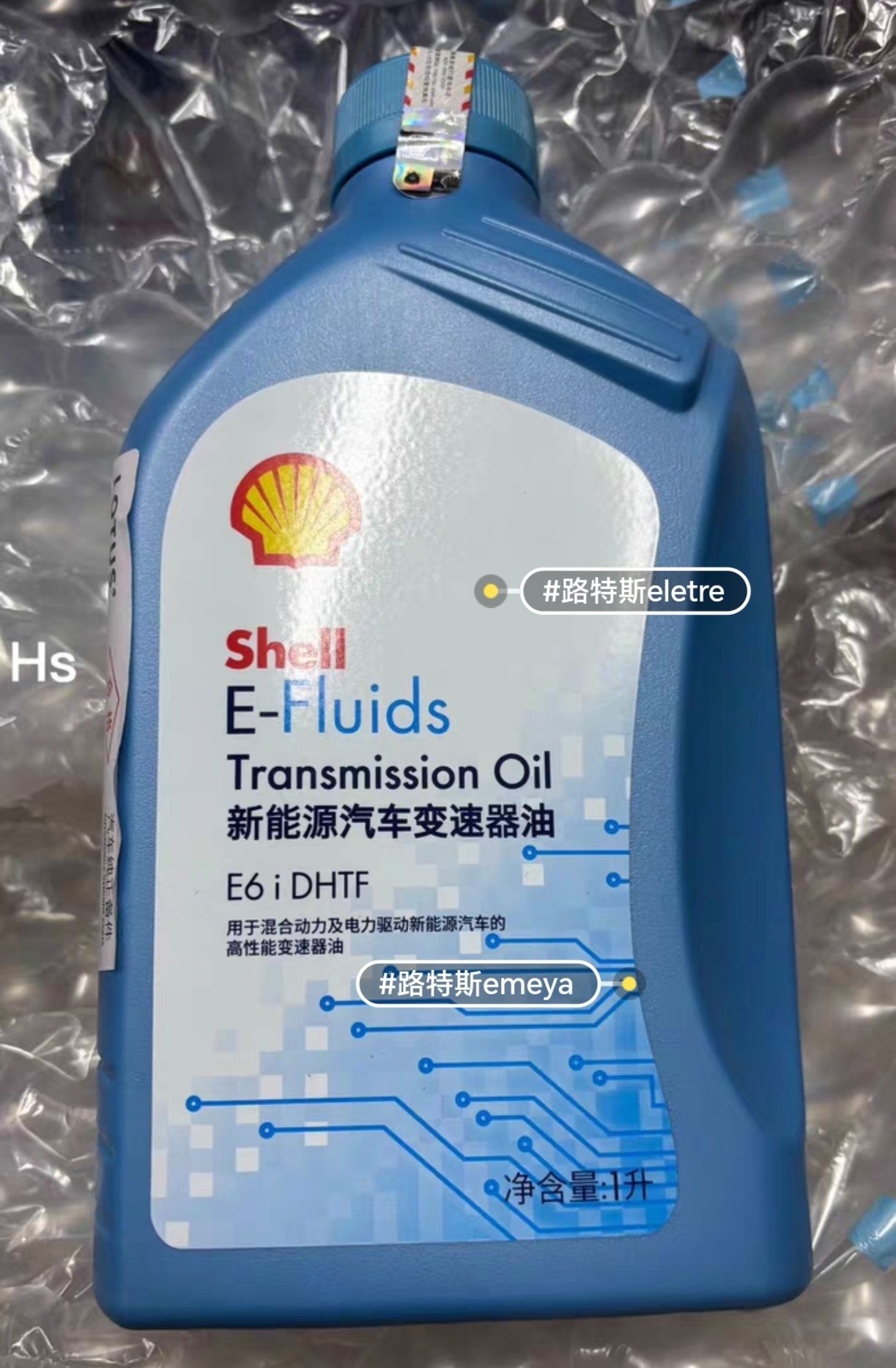 壳牌E-Fluids E6 i DHTF新能源专用油：混动车的“能量饮料”？真测评来了！-齿轮油-淘宝好物网