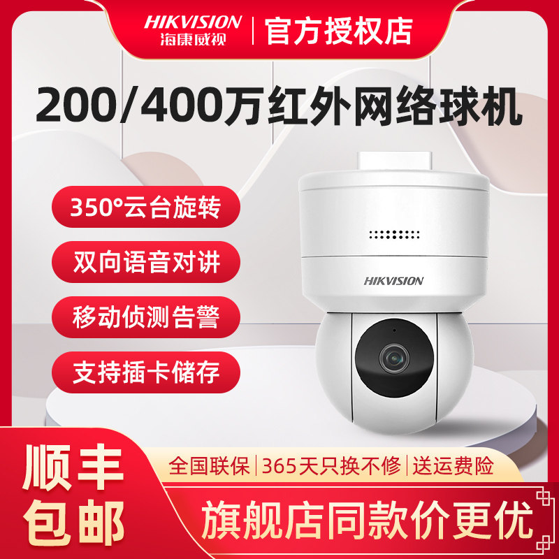 SeaConway view 1 inch ball machine camera 360 degrees no dead angle ...