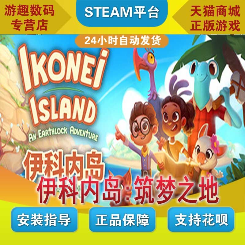 Steam游戏EARTHLOCK：这到底是什么神仙末日生存游戏？-steam游戏-淘宝百科网