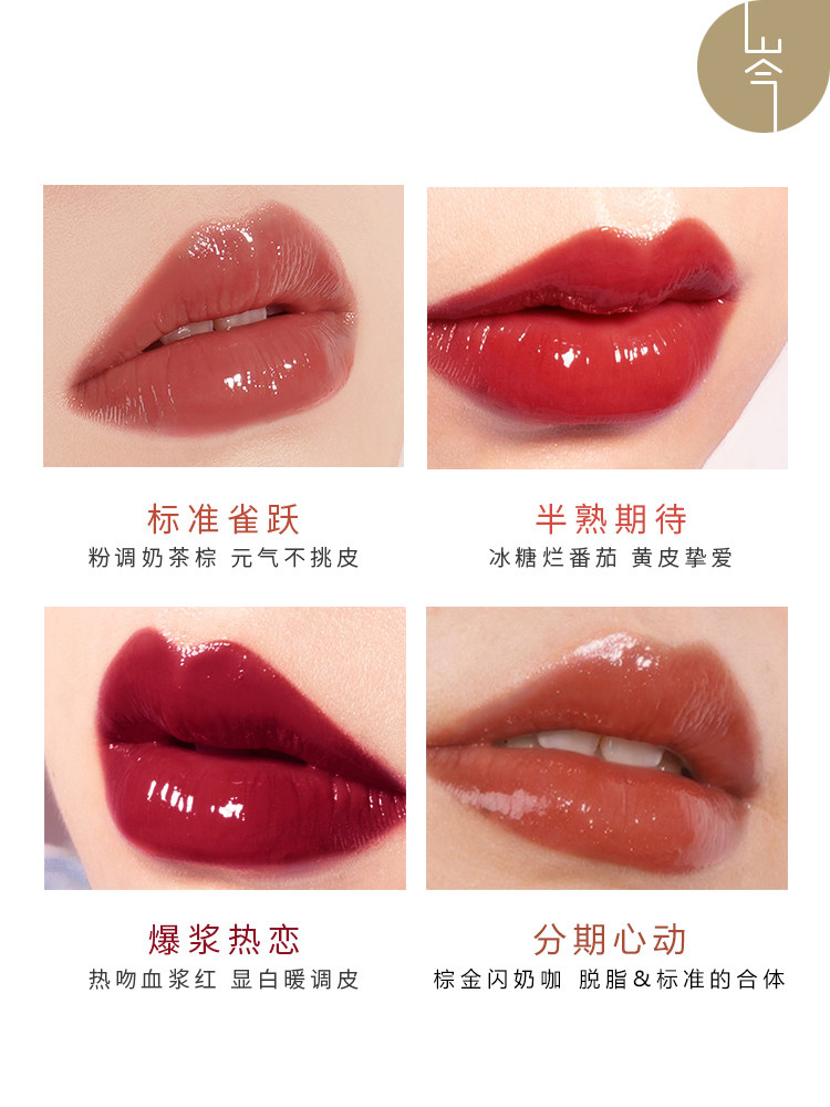 Hedone Mu Shi Wandering Lip Hel Wandering Twilight Twilight Lip Glaze ...