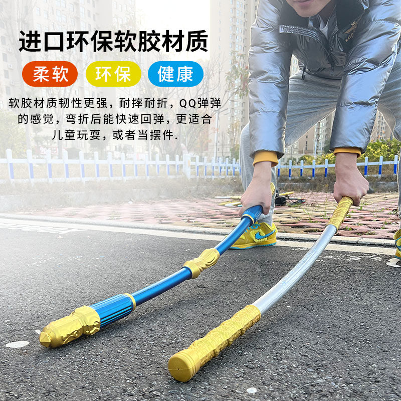 Ruyi golden cudgel children's toy model: what's the allure of the ...