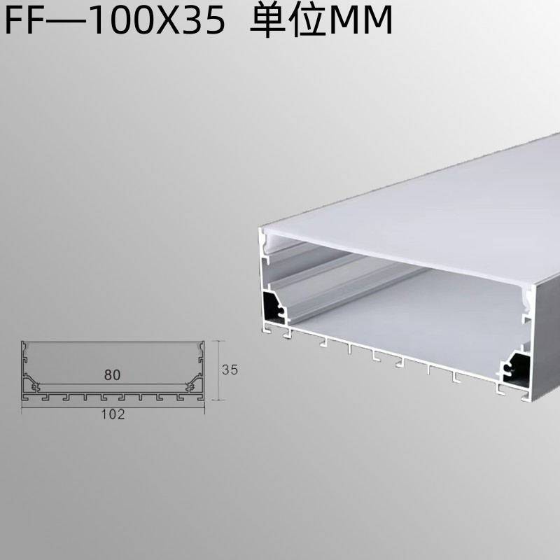 [USD 5.25] LED linear lamp slot aluminum alloy U-shaped linear lamp ...