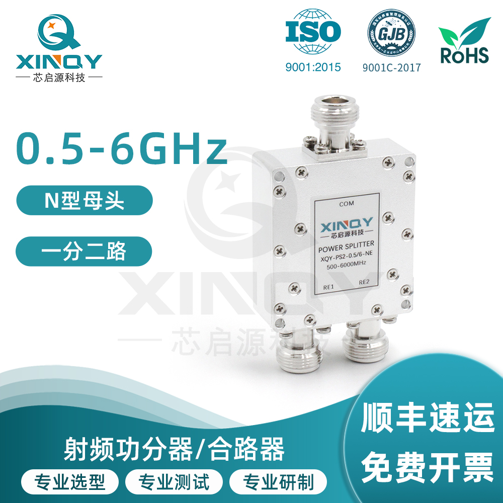 XINQY 500-6000MHz N射频功分器，WIFI测试利器揭秘？-分配器/分频器/分支器-淘宝好物网