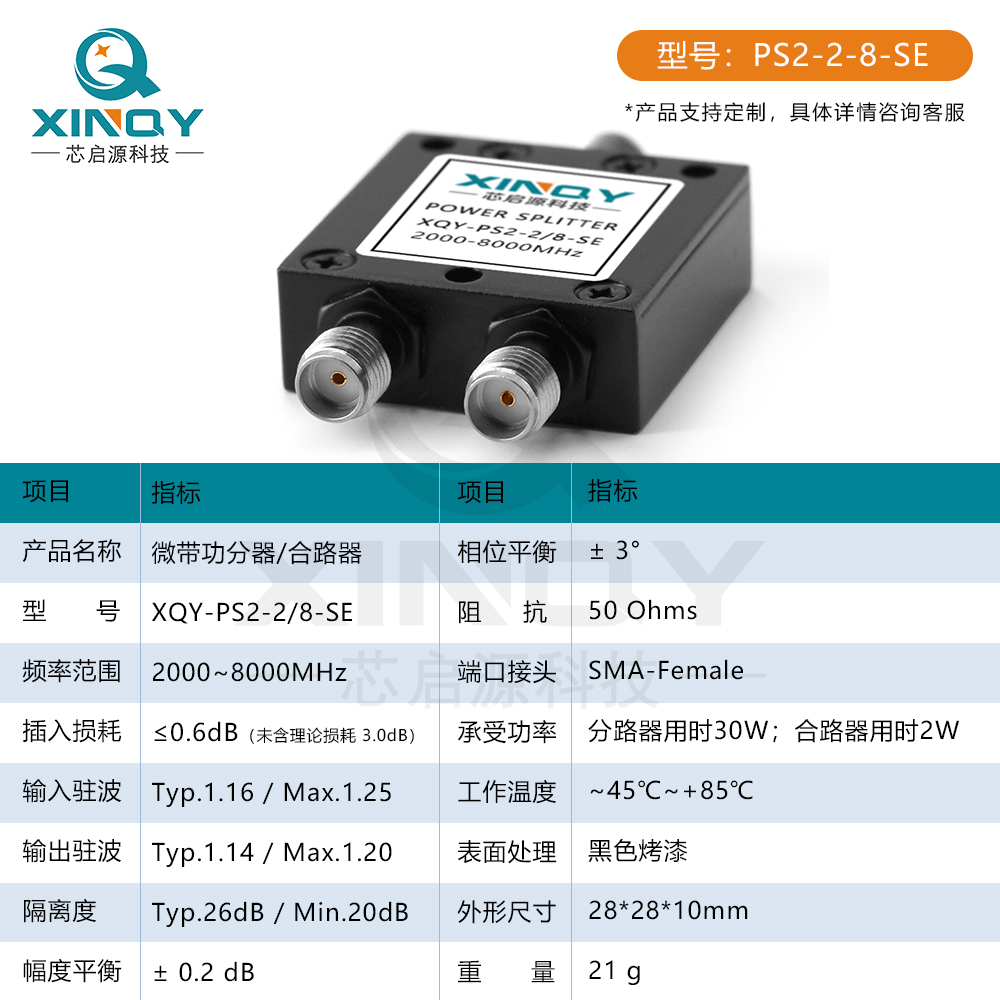 XINQY 2.4/5.8G功率分配器，无线信号优化神器？-分配器/分频器/分支器-淘宝好物网