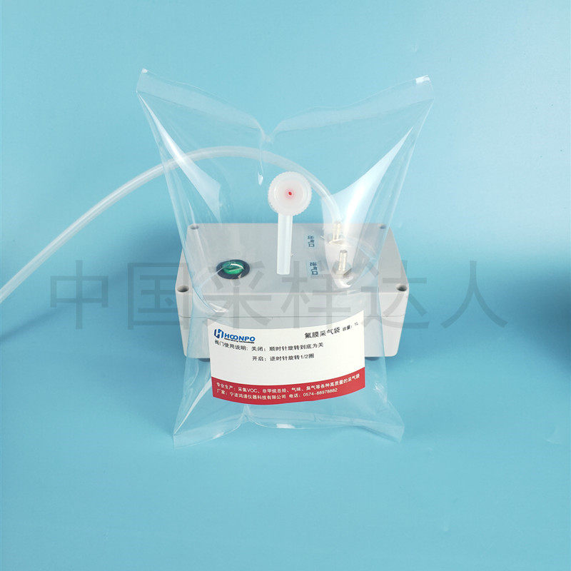 [USD 11.29] Teflon gas bag FEP sampling bag VOCs non-methane total ...