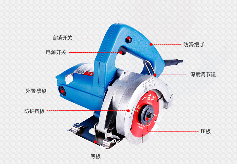 江苏东成 Z1E-FF02-110B FF-110(石材切割机)云石机 大理石切割机-阿里巴巴