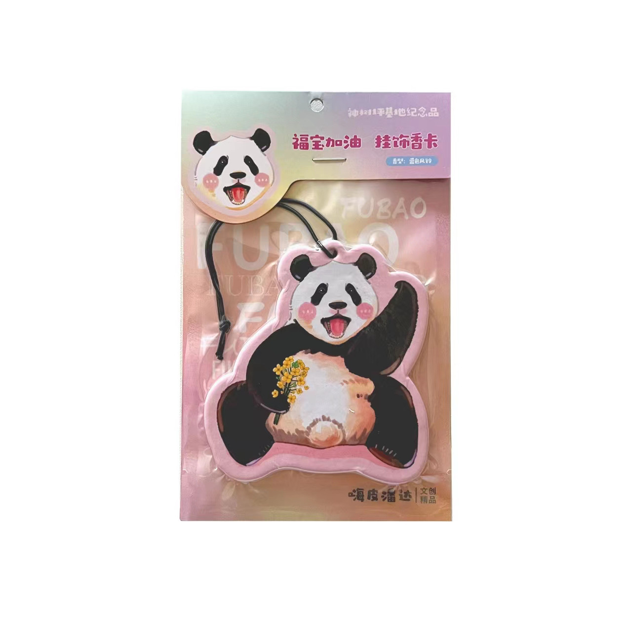 The latest in 25 years｜wolong shenshiping fubao incense card pendant ...