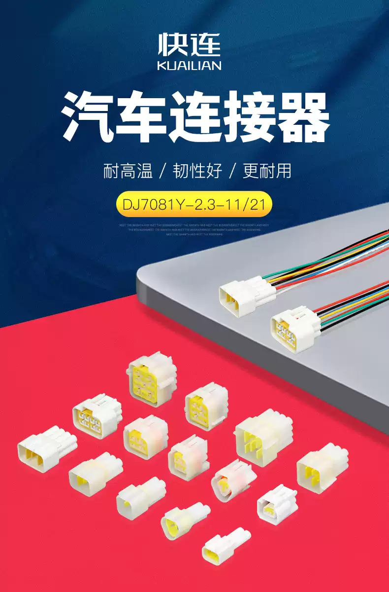 DJ7081Y-2.3-11/21接插件8P8孔汽车防水连接器 插头 FW-C-8M/F-B