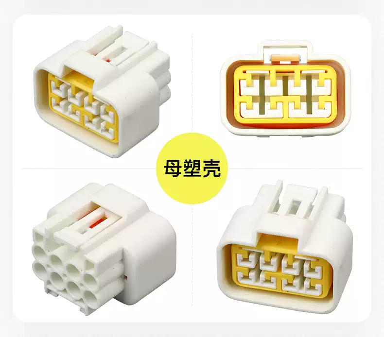DJ7081Y-2.3-11/21接插件8P8孔汽车防水连接器 插头 FW-C-8M/F-B