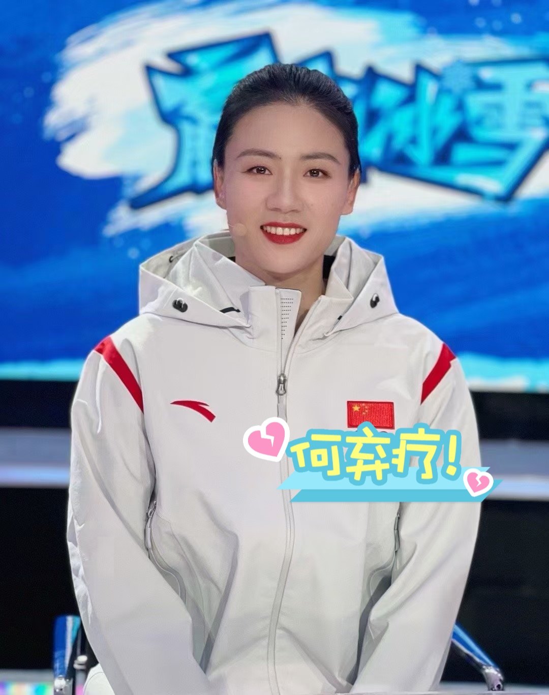 Anta 2022 sponsors Beijing Chinese delegation national team sports ...