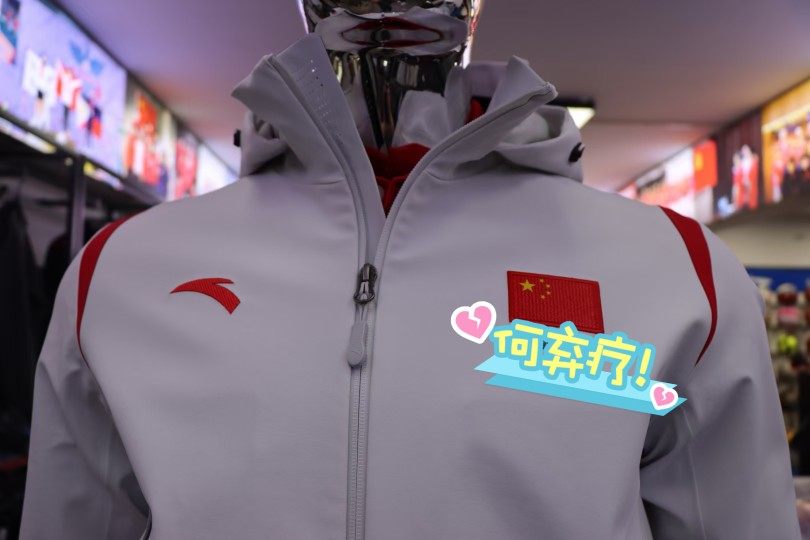 Anta 2022 sponsors Beijing Chinese delegation national team sports ...