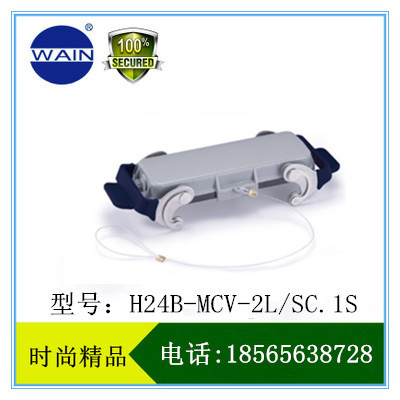 WAIN/唯恩重載連接器 外殼 H24B-MCV-2L/SC.1S H24B-MCV-2L/SC.2