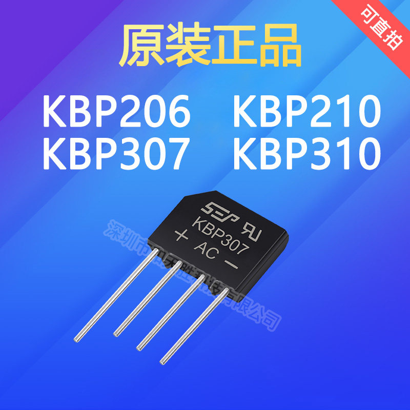 Original KBP210 KBP206 KBP310 KBP307 Rectifiers | Ali2BD - Smart ...