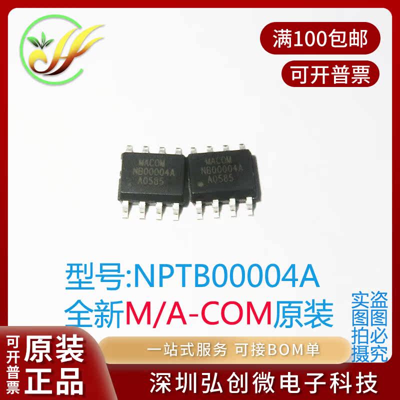 谁说科技芯片不能又美又强？NPTB00004A让我心跳加速💓_芯片_淘宝数码网