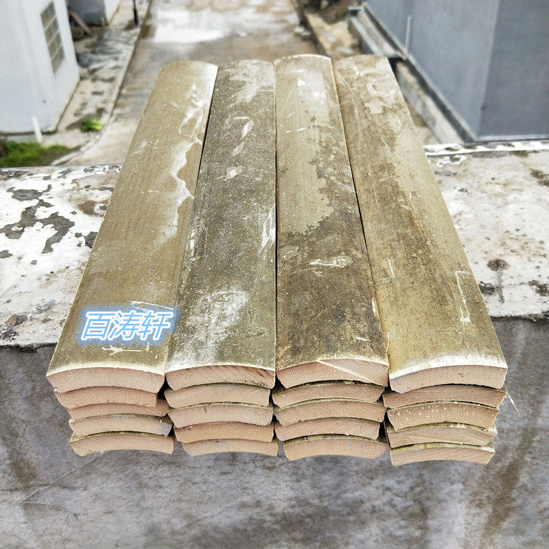 [USD 19.04] bamboo sheet sheet long strip bamboo strip 7mm bamboo sheet ...