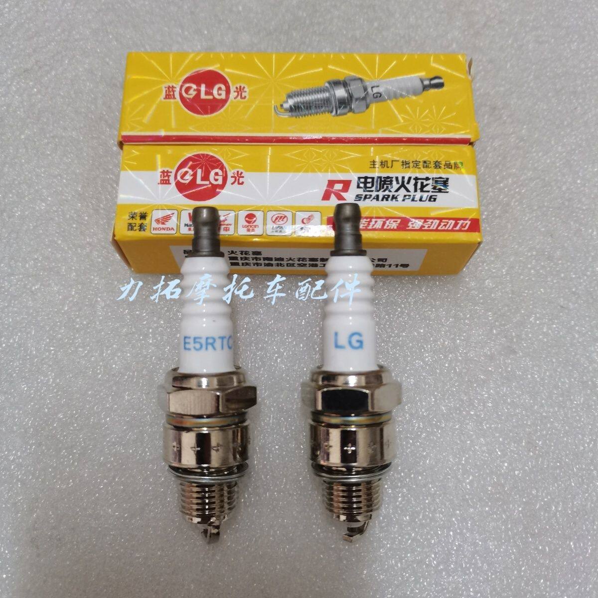 A5RTC/E5RTC原厂火花塞24V148F：让你的爱车焕发新生，点火更强劲！-摩托车火花塞-淘宝好物网