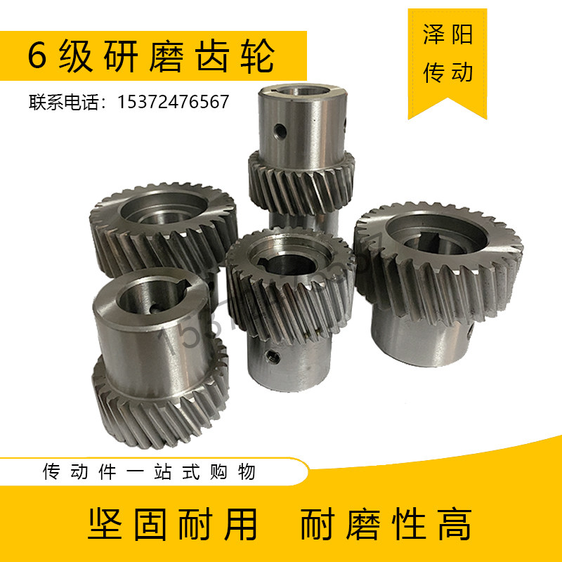 [USD 20.13] Slant tooth strips, slant gear, precision tooth strips to ...