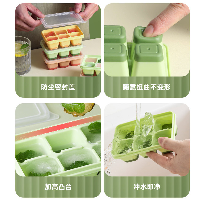 [USD 10.29] Food-grade silicone ice mold household mini ice lattice ice ...