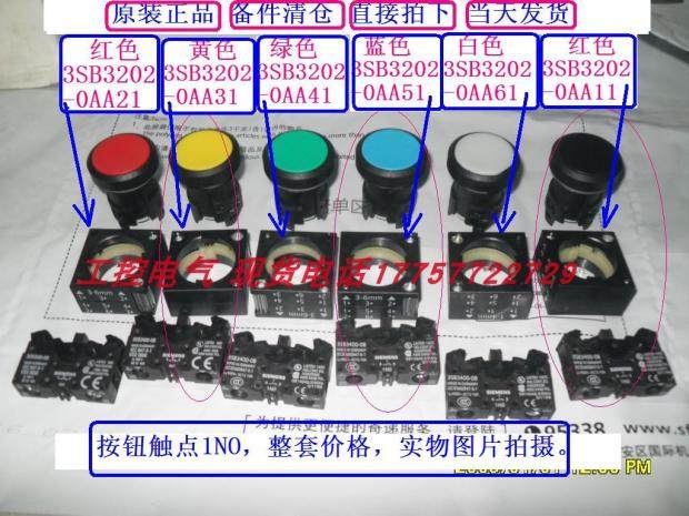 3SB3202-0AA11 0AA21 0AA31 0AA41 0AA61 51原装正品是什么？如何保证当天发货？-控制器-淘宝好物网