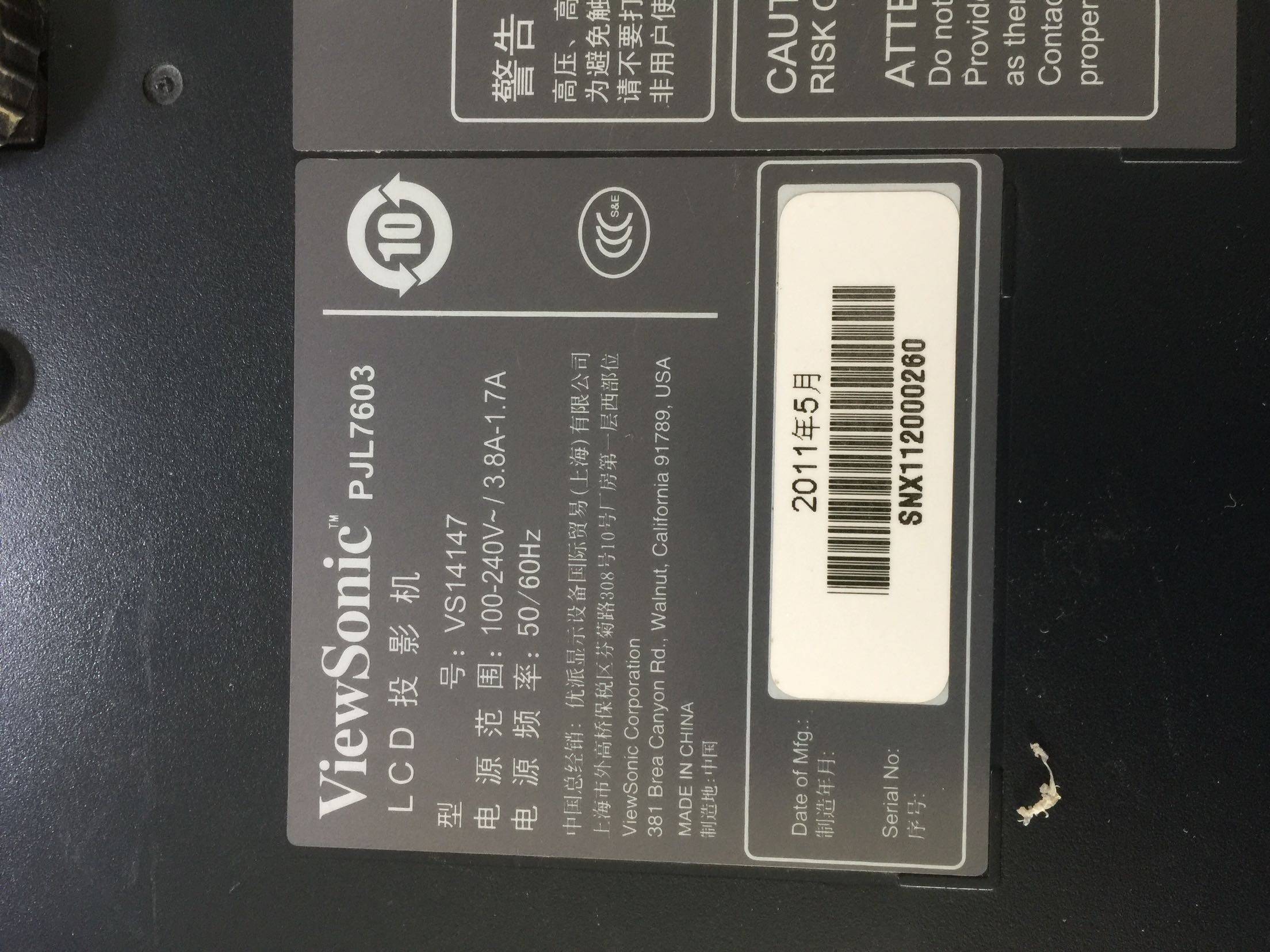 ViewSonic Projector Power SupplyViewSonic VS14147 Projector Power ...