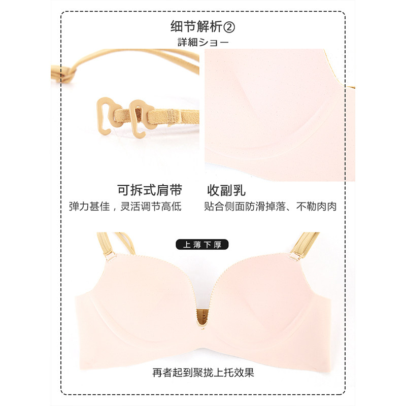 [USD 91.73] women's small chest wireless push up thick flat bra simple ...