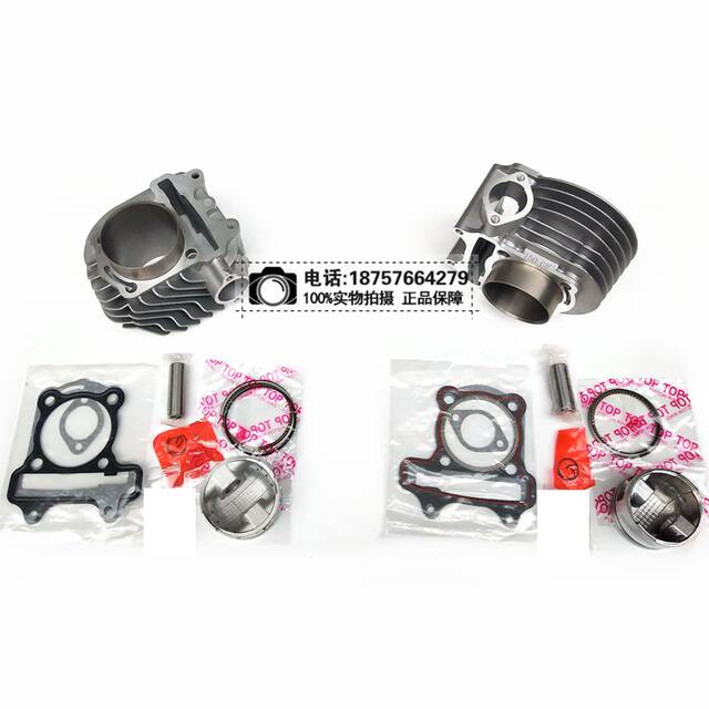 Kart Jeep Farmer Car ATV GY6 Wangye 150-200CC Engine Cylinder Cylinder ...