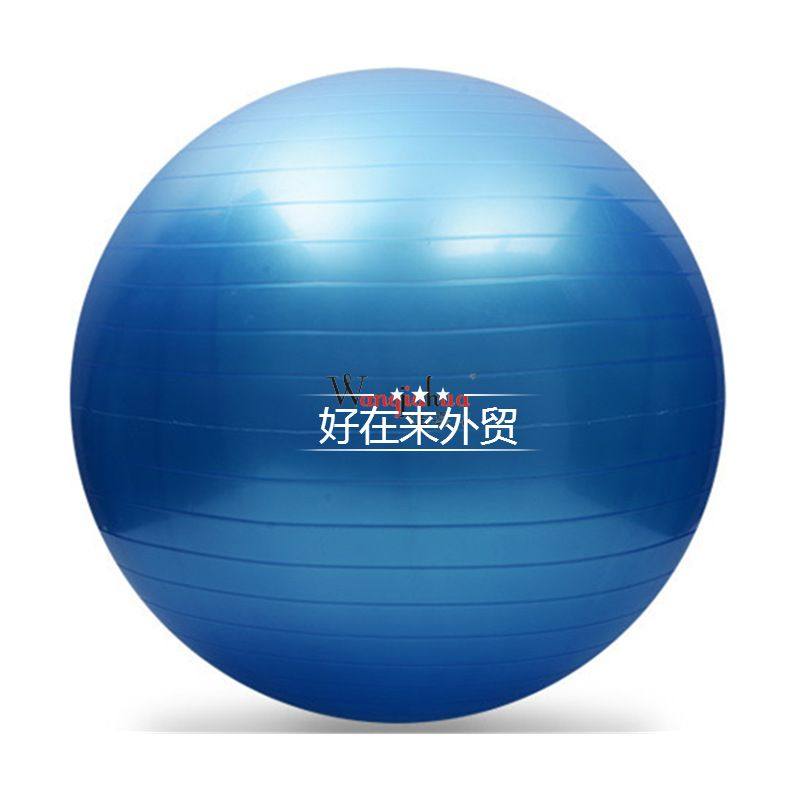 85CM thick Yoga ball fitness articles figure good Artifact