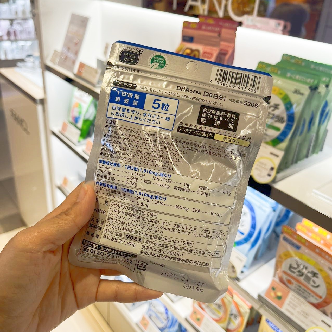 FANCL芳珂DHA深海鱼油复合胶囊，提升脑力的秘密武器？-DHA/EPA/DPA-淘宝好物网