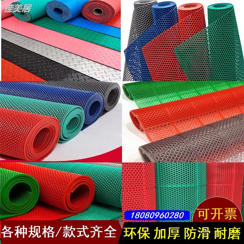 Pvc plastic carpet, how to choose bathroom non-slip mat? in-depth ...