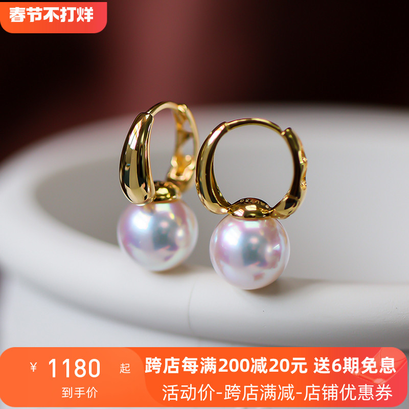 时尚胖水桶日本akoya海水珍珠耳环耳饰18K金马凡舒同款天女级耳钉-Taobao Malaysia