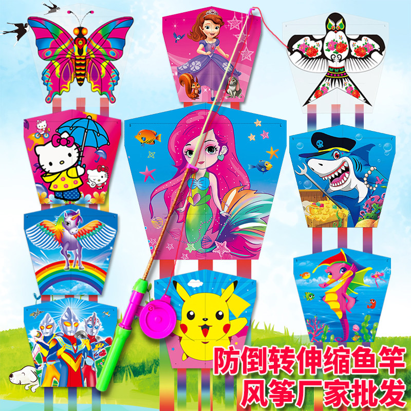 2025's hottest new arrival: weifang's bestselling children's kites ...
