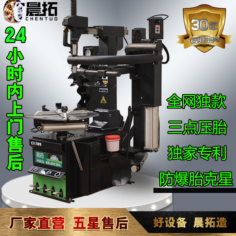 [USD 2176.33] Direct Ship Morning Automatic Automotive Tire Picker Tire ...