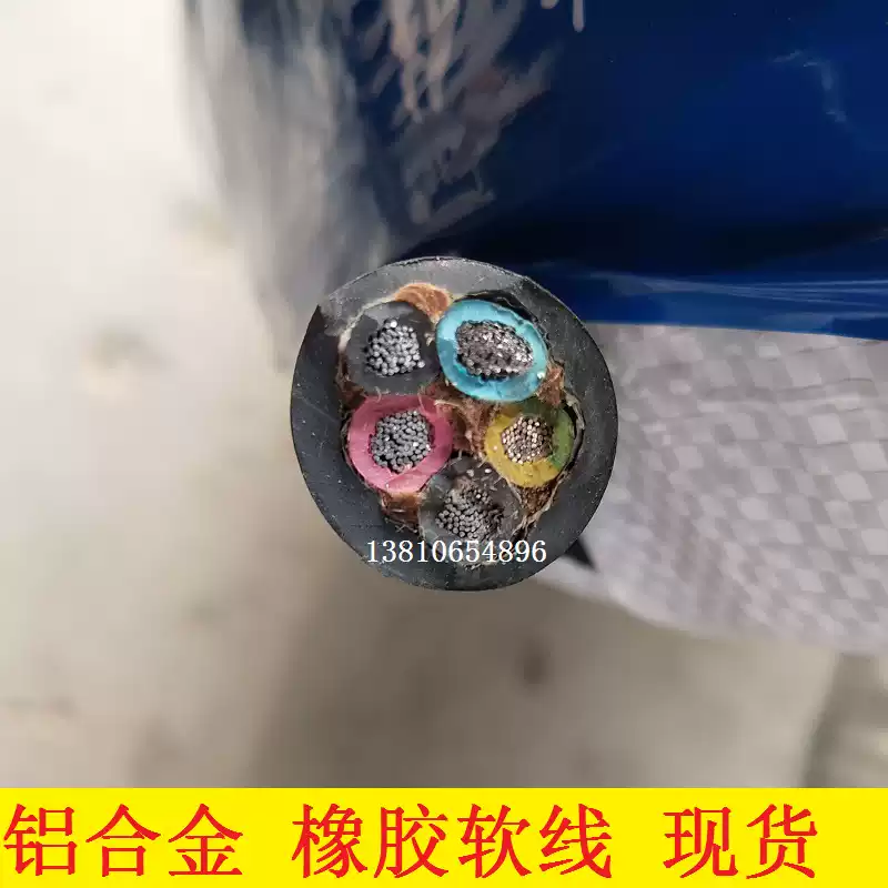 ZR-KVVP控制屏蔽电缆电源信号线2 3 4 5 6 7芯*0.75 1 1.5 2.5平