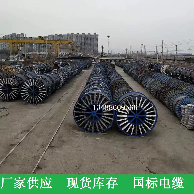 ZR-KVVP控制屏蔽电缆电源信号线2 3 4 5 6 7芯*0.75 1 1.5 2.5平