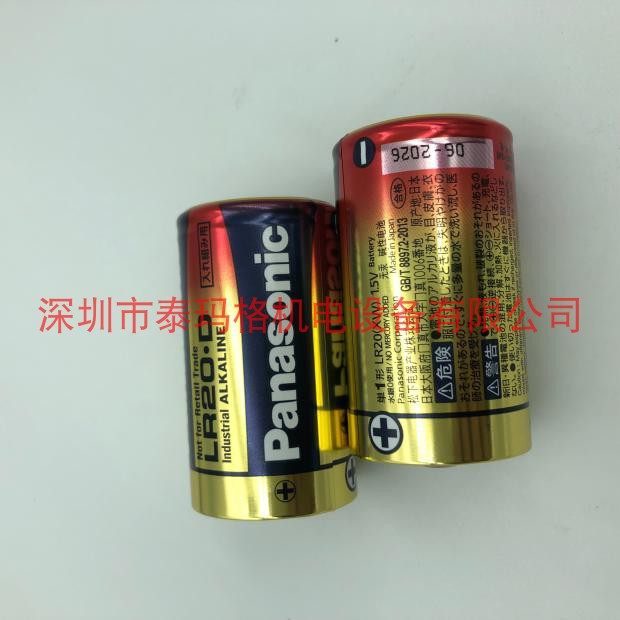 原装日本松下LR20D 1.5V D型电池推荐｜发那科机器人必备续航神器-普通干电池-淘宝好物网