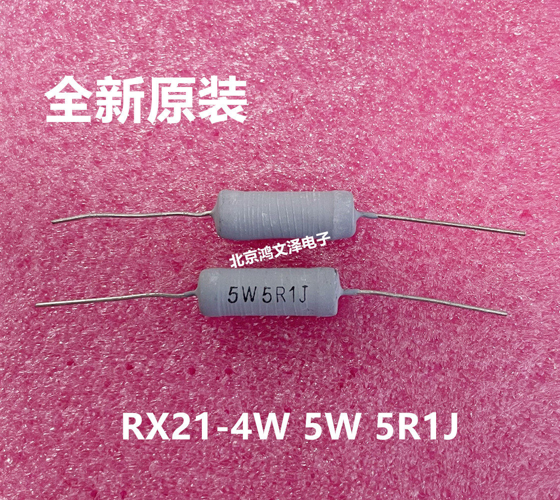 RX21-4W 5W 5R1J 5.1RJ 5.1欧姆 直插绕线电阻 原装现货 JRX21-5