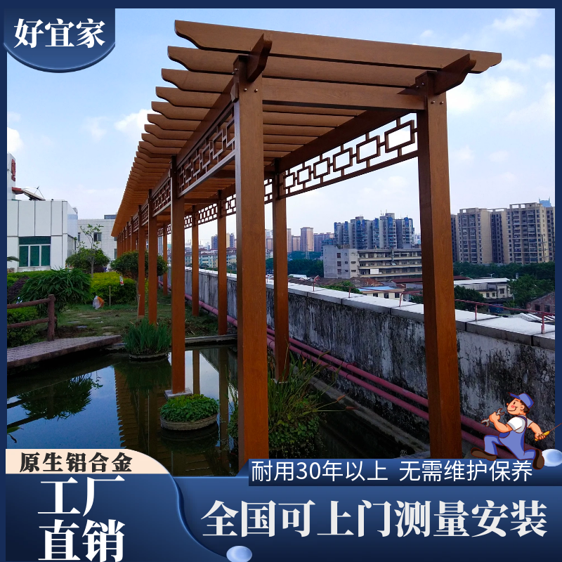 Aluminum alloy grape frame imitation wood grain corridor rack: nature ...