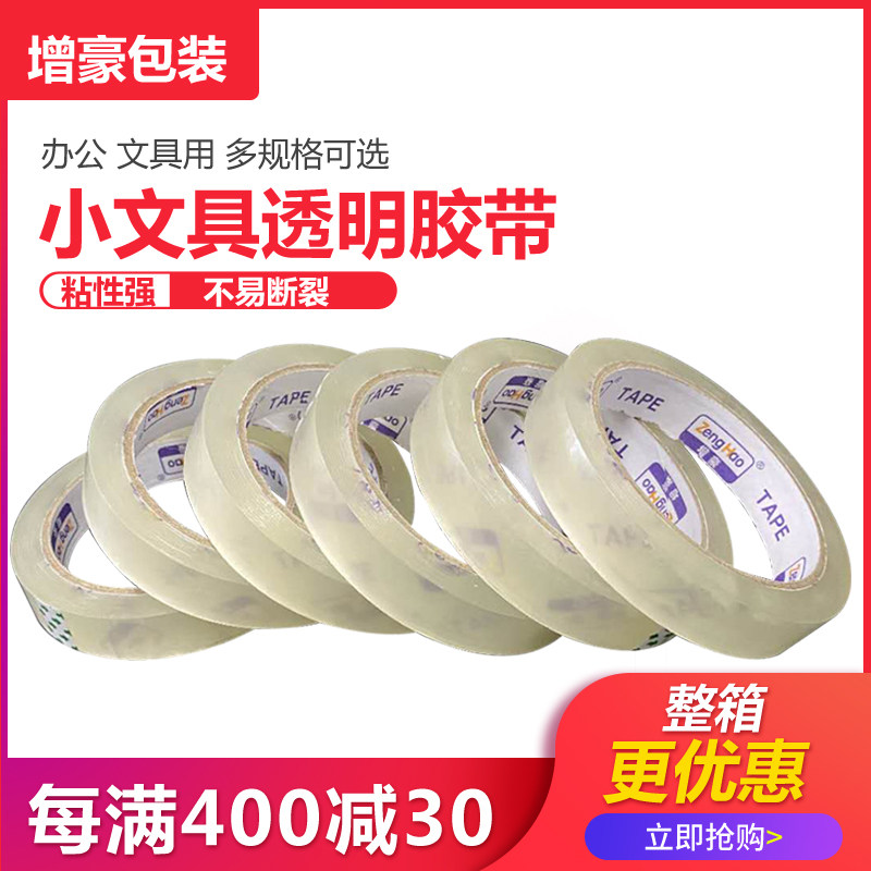 [USD 41.64] Transparent Tape Express Packing Package Sealing Tape Large ...