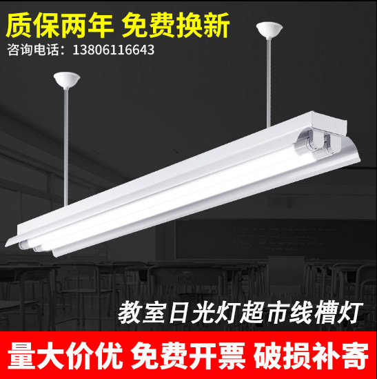 T8/t5 led double-tube fluorescent lamp: the first choice for ...