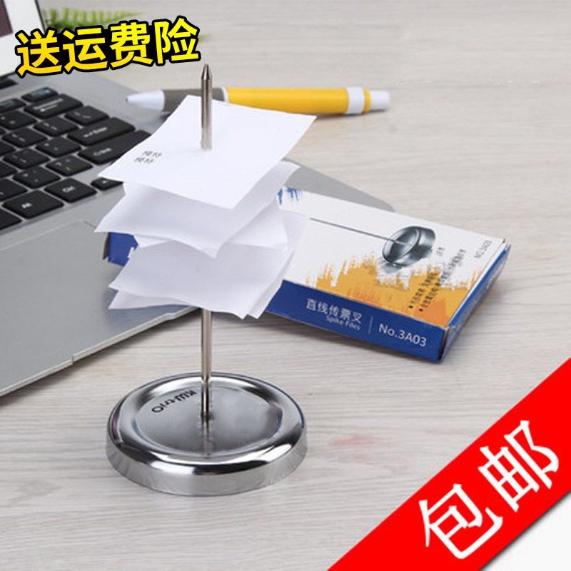 [USD 7.99] Small ticket sign receipt collection needle list nail cash ...