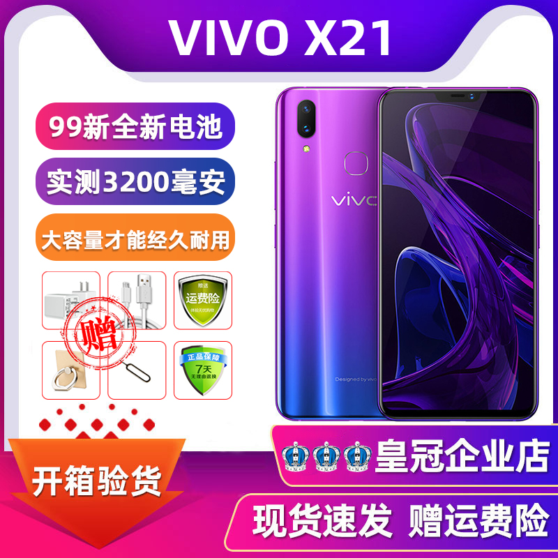 Vivo, smart mobile phone for elementary school students, x23, x21, support function for all ...