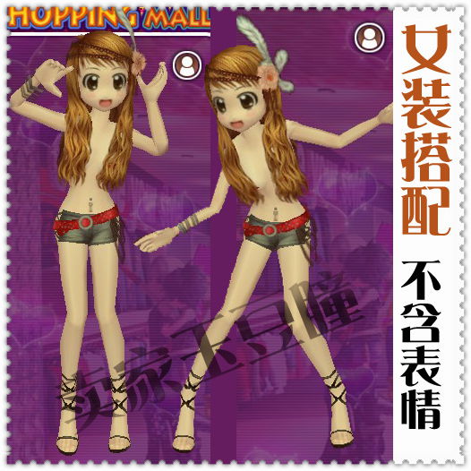 劲舞团衣服女生装套装新款女装yy衣服原罪套装7天月2.永久改6-Taobao