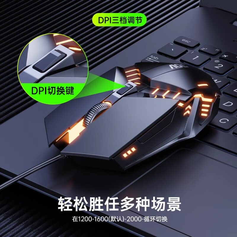 AOC MS120鼠标：办公利器，高效又便携，让工作不再枯燥！-有线鼠标-淘宝好物网