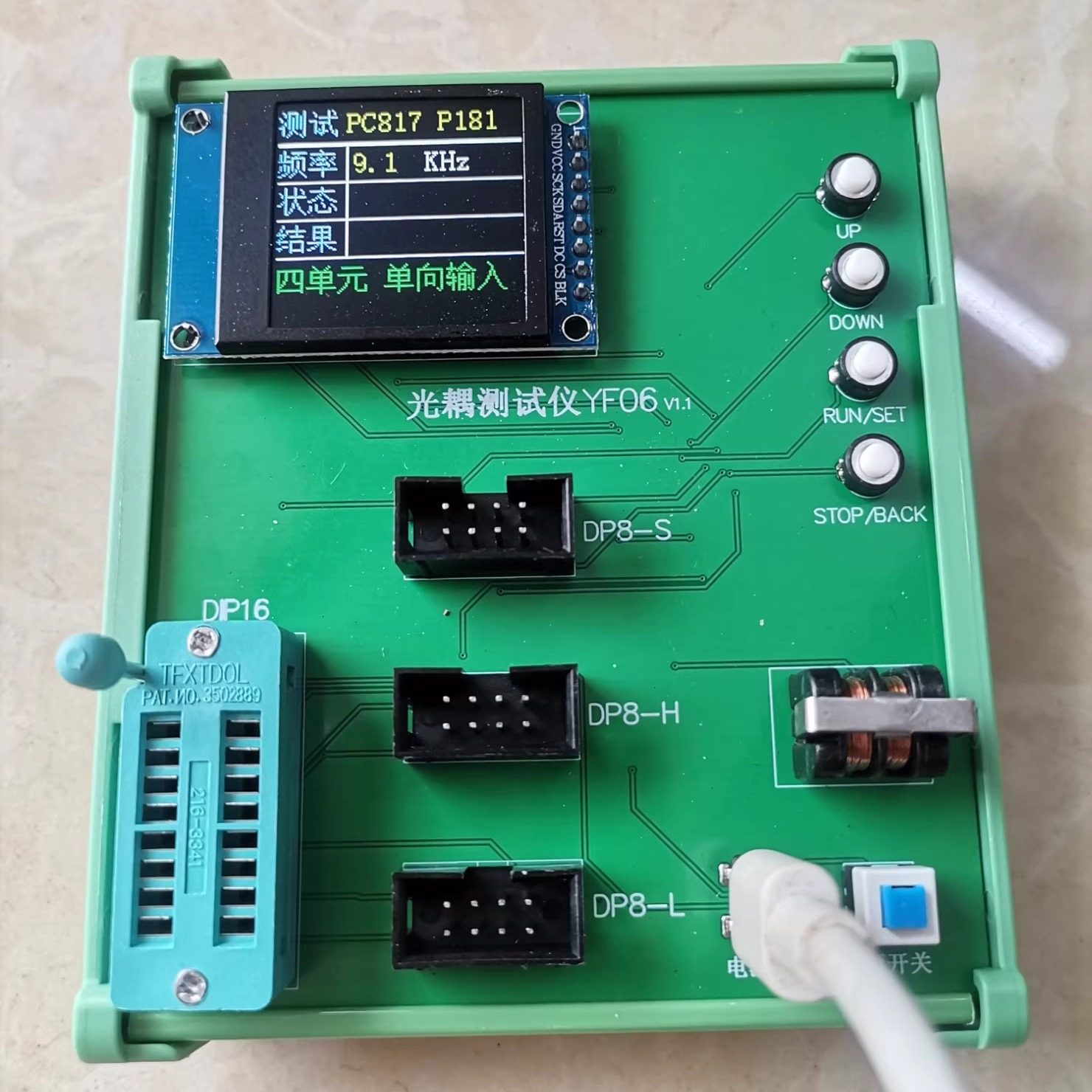 Optocoupler tester pc817/tlp620/ps2801/2805-4: a powerful assistant for ...