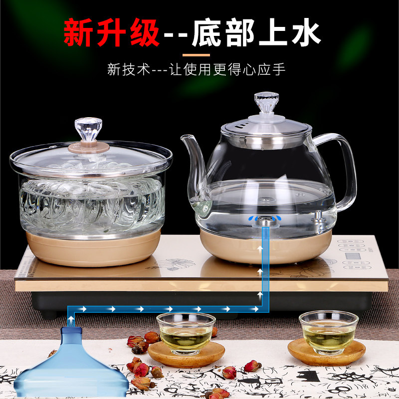 [USD 297.98] Fully automatic water tea stove tea machine tea set ...