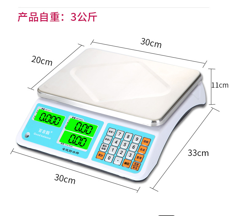 [USD 23.08] Hong Kong said 16 two Hong Kong catty scale scale scale ...